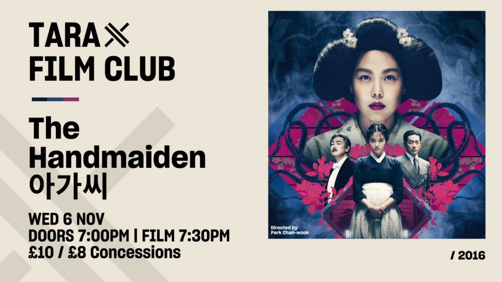 Tara Film Club: The Handmaiden | 아가씨 - South Asian Heritage Trust